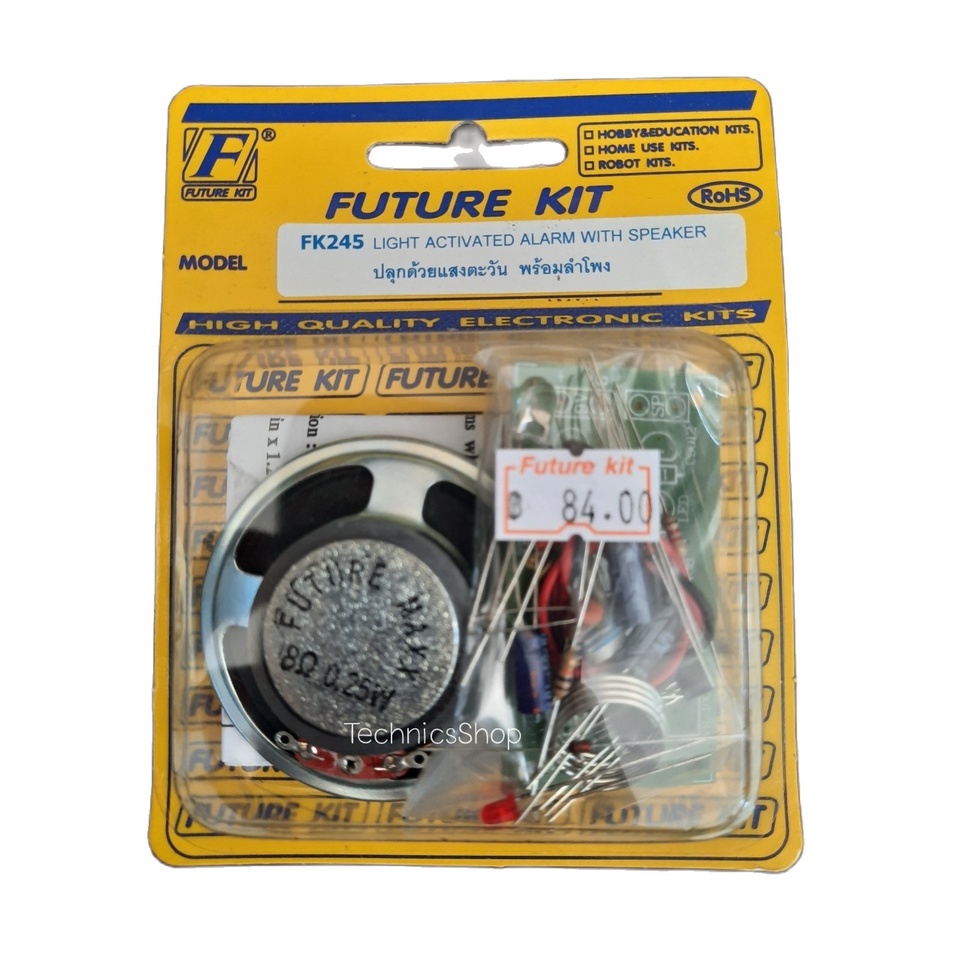 FutureKit FK245 ชุดคิทวงจรปลุกด้วยแสงตะวันพร้อมลำโพง | Shopee Thailand