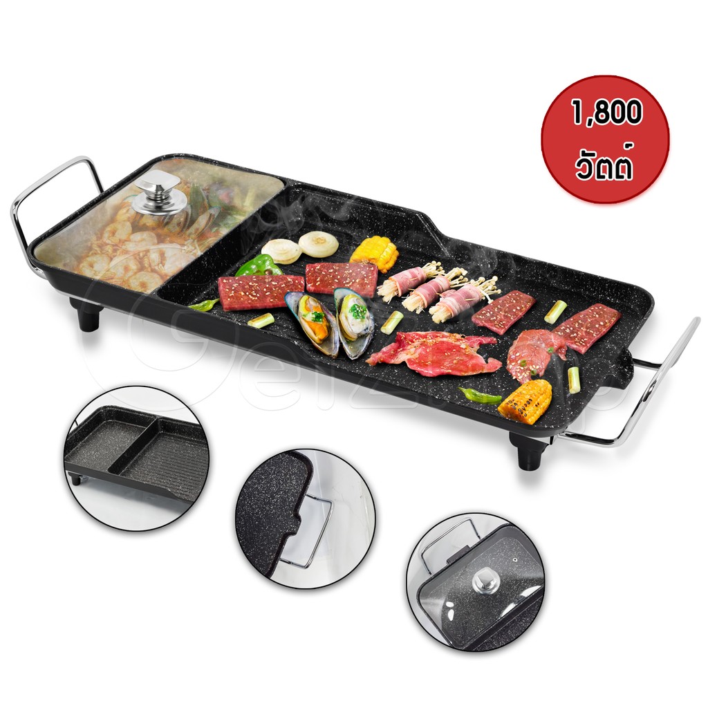 Inkitchen หม้อต้มและเตาปิ้งย่างเคลือบหินอ่อน H2758 +ฝาแก้ว | Shopee Thailand