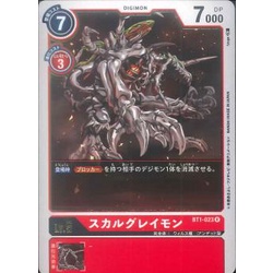 DIGIMON CARD GAME แยกใบ ภาษาญี่ปุ่น BT1 ระดับ R U | Shopee Thailand