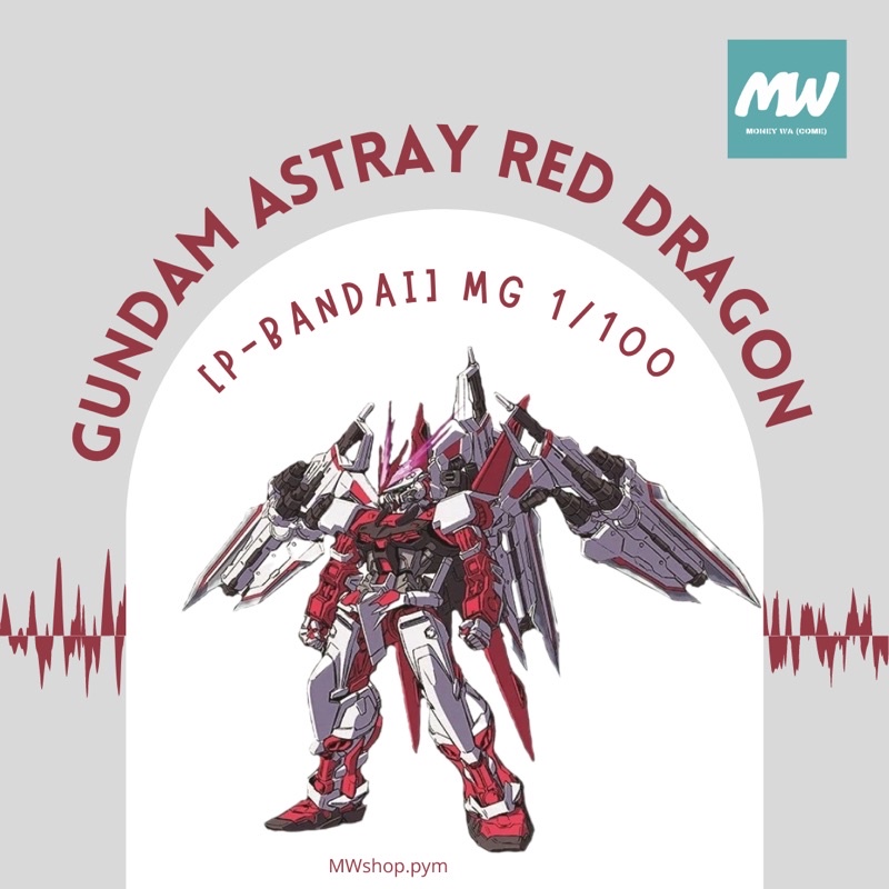 [P-Bandai] MG 1/100 Gundam Astray Red Dragon กันดั้ม แอสเทรย์ เรด ดราก้อน | Shopee Thailand