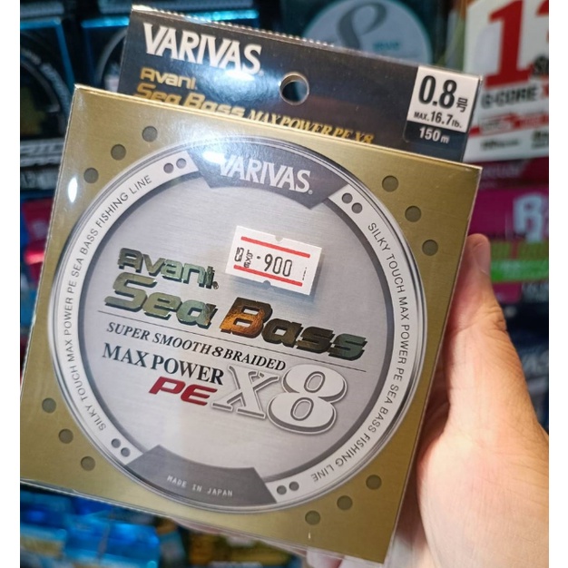 สาย varivas avani sea bass max power pe8 สายPEตกปลา | Shopee Thailand