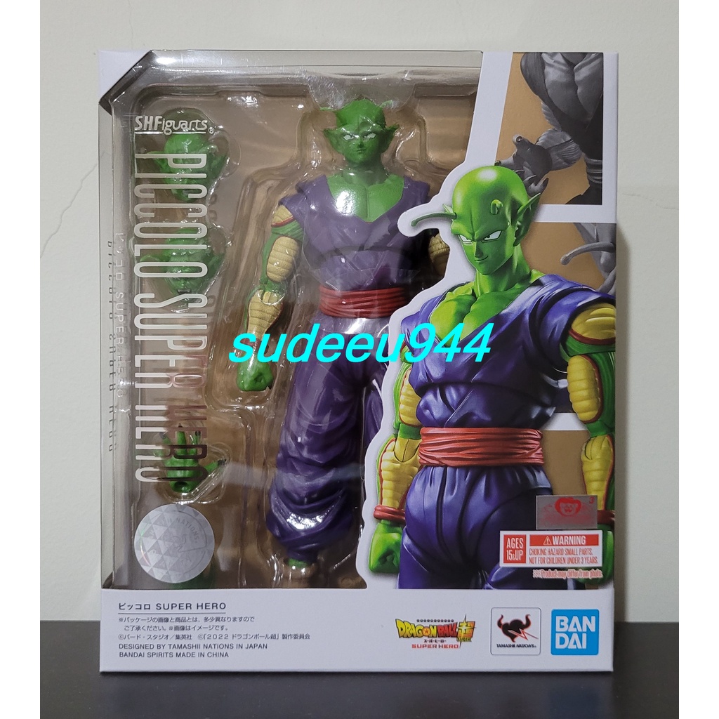 S.H.Figuarts SHF Piccolo SUPER HERO (Dragon Ball) | Shopee Thailand