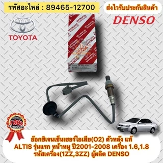 12700 ราคาพิเศษ | ซื้อออนไลน์ที่ Shopee ส่งฟรี*ทั่วไทย!