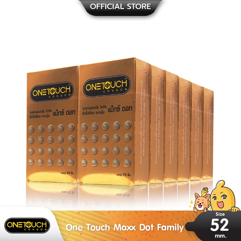 Onetouch Maxx Dot ถุงยางอนามัย ผิวไม่เรียบ มีปุ่มใหญ่มาก ขนาด 52 มม. ...