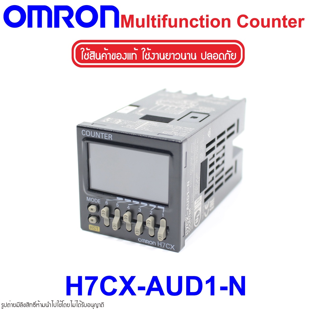 H7CX-AUD1-N OMRON H7CX-AUD1-N OMRON Multifunction Counter H7CX-AUD1 ...