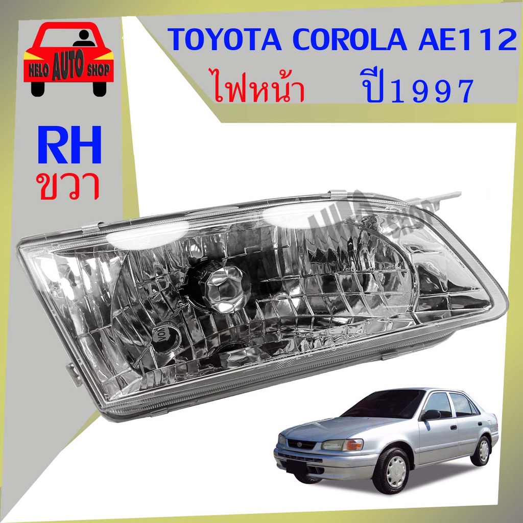 ไฟหน้า ไฟหน้ารถยนต์ TOYOTA COROLA AE112 ปี 1997 สินค้ามีตัวเลือก คู่ ...