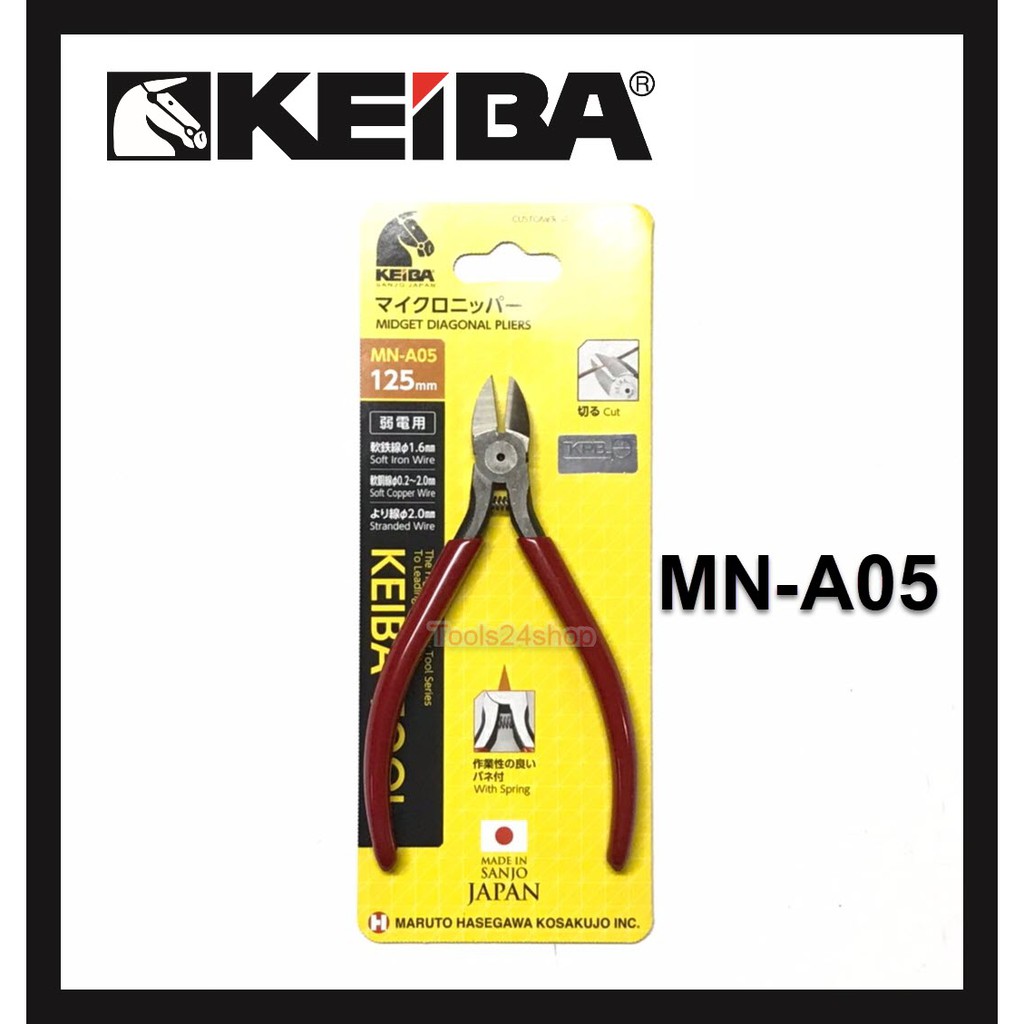 KEIBA คีมปากเฉียงมินิ ด้ามบาง MN-A05 5" | Shopee Thailand