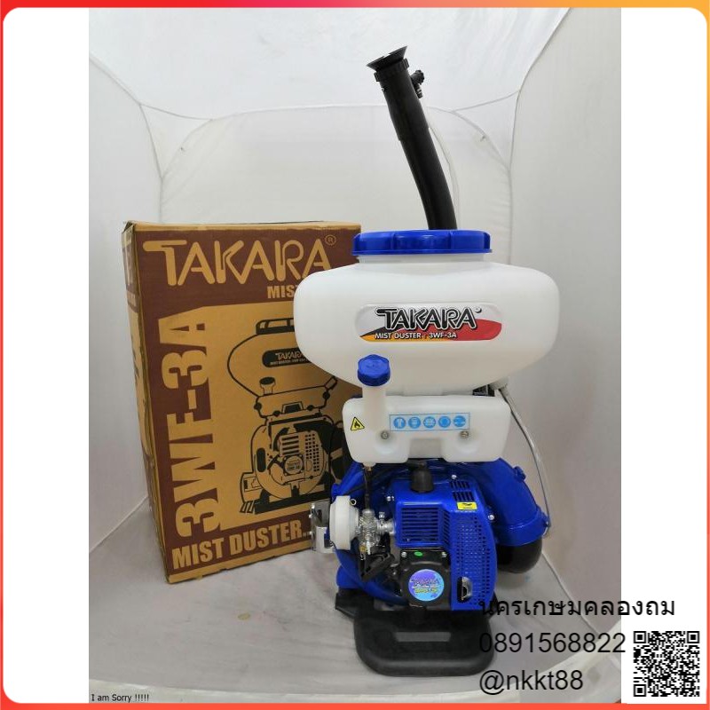 MDT003- 3WF-3S-26L เครื่องพ่น ละอองฝอย หรือ พ่นเมล็กพืช ขนาด 26 ลิตรน้ำหนักเบา ใช้เครื่องยนต์ ...