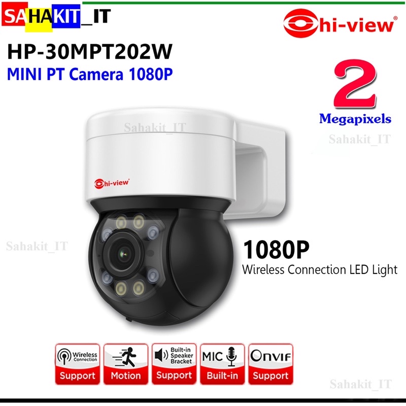กล้องวงจรปิด Wi-Fi ความละเอียด 2 ล้านพิกเซล Hi-view รุ่น HP-30MPTZ202W หมุน ซูม เสียง ถาพสี 24 ...