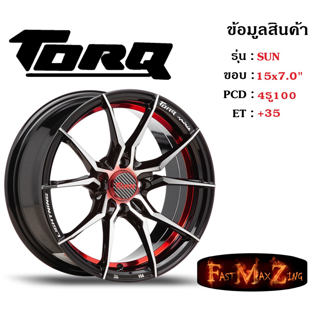 TORQ Wheel SUN ขอบ 15x7.0" 4รู100 ET+35 สีBKFR ล้อแม็ก ทอล์ค torq15 แม็กรถยนต์ขอบ15 | Shopee ...