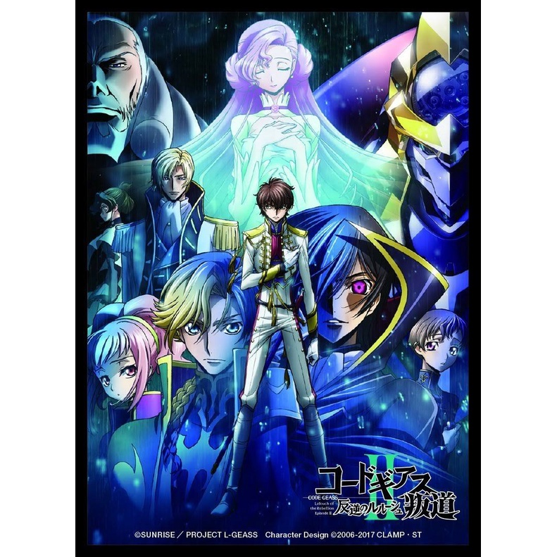 [Anime Character 0037] Sleeve Collection Code Geass Lelouch of the ...