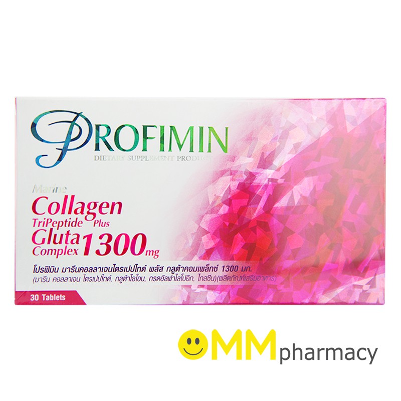 PROFIMIN Marine Collagen TriPeptide Plus Gluta Complex 1300 mg. 30 เม็ด | Shopee Thailand