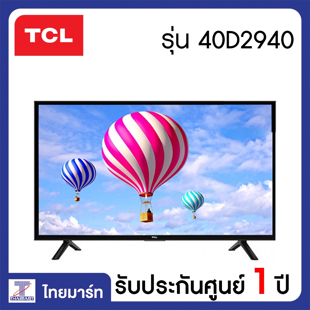 TCL Digital TV HD LED 40" ดิจิตอลทีวี 40 นิ้ว รุ่น LED40D2940 40D2940 ...