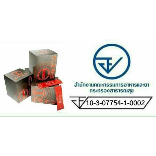 IRD เครื่องดื่มให้พลังงาน | Shopee Thailand