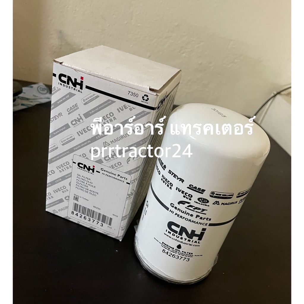 แท้ CNH กรองไฮดรอลิครถไถฟอร์ด Ford F-5000 / F-6600 / F-6610 แท้ห้างCNH ...