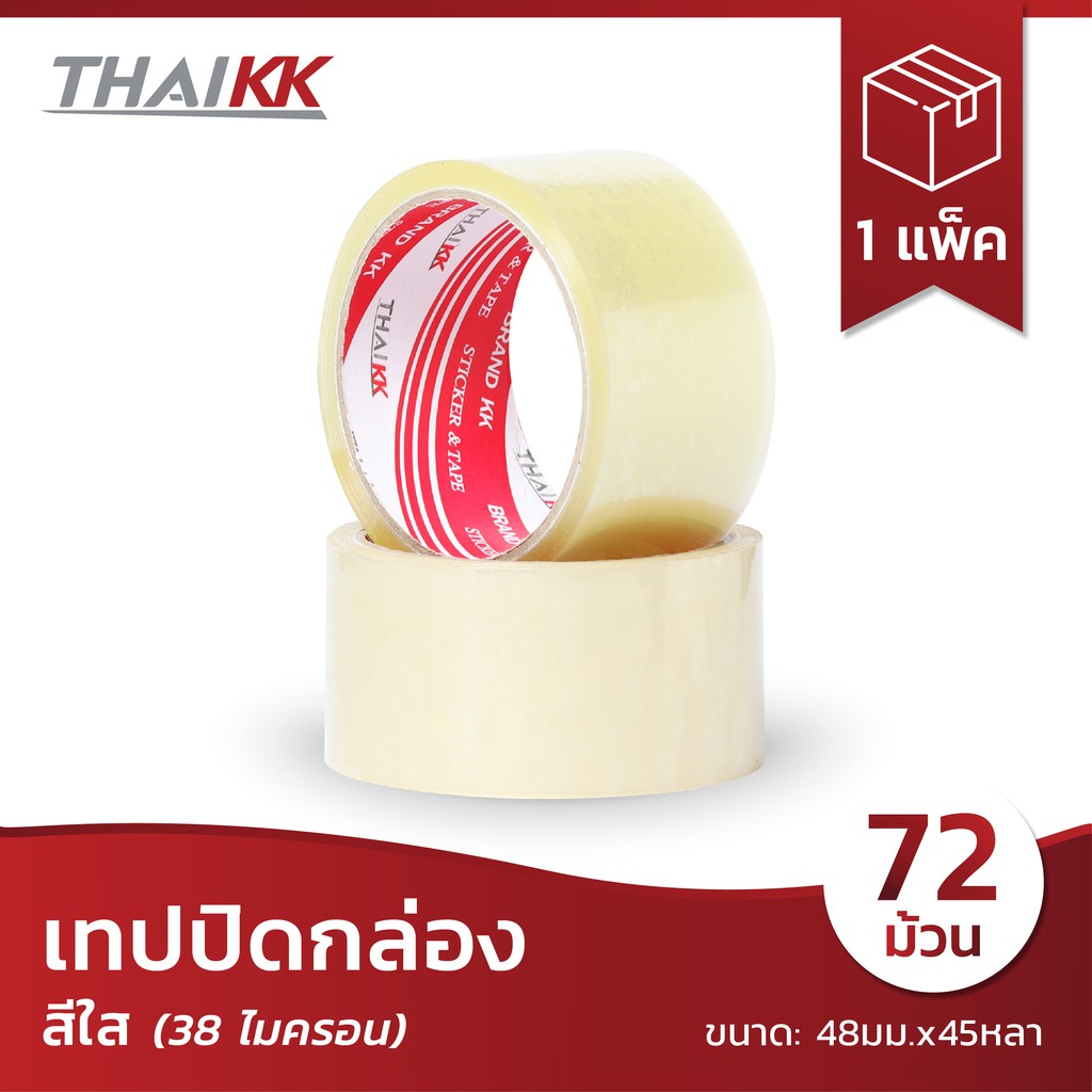 [ยกลังใหญ่ 72 ม้วน] Thai KK® เทปใส 2 นิ้ว x 100 หรือ 45 หลา OPP Tape ...