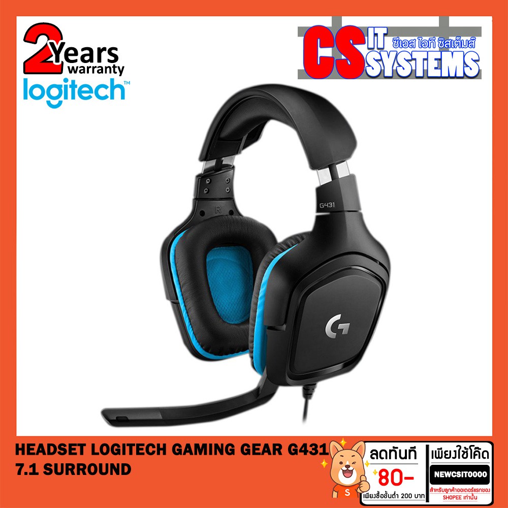 [โปรวันนี้] หูฟังเกมมิ่ง LOGITECH G431 7.1 Surround Sound Wired Gaming ...