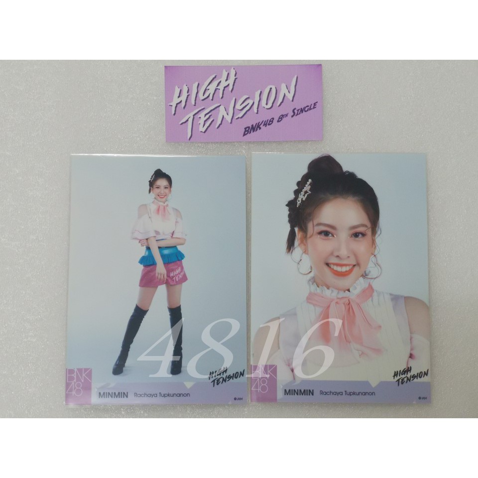 [Update! GE4] Photo Set มินมิน MinMin BNK48 (Comp/Semi/Single) | Shopee Thailand