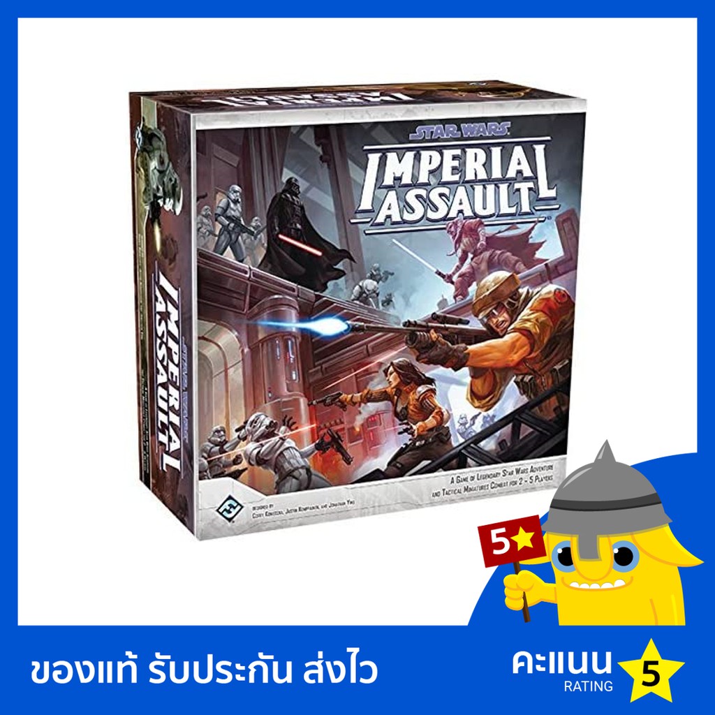 Star Wars: Imperial Assault: Core Set | Shopee Thailand