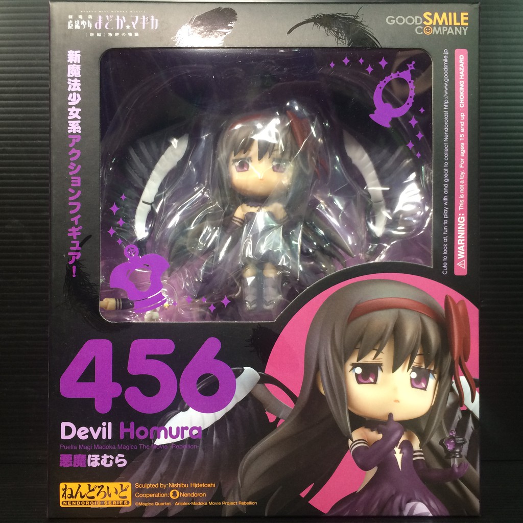 Nendoroid 456 Devil Homura (Mahou Shoujo Madoka Magica The Rebellion ...