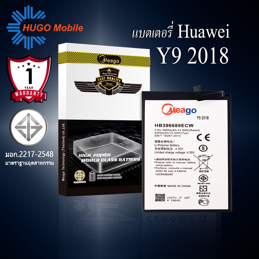แบตเตอรี่ Huawei Y9 2018 / Mate9 / Mate 9pro / Y7 2019 / HB396689ECW ...
