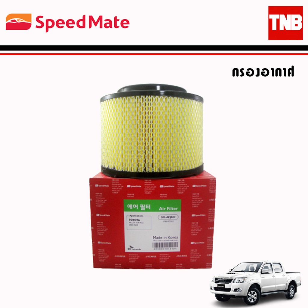SpeedMate กรองอากาศ รถ Toyota Vigo Fortuner Innova Revo Altis Vios ...