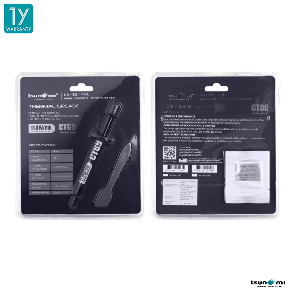 Tsunami ซิลิโคนนำความร้อน สำหรับ CPU/GPU CTG-9 11.8W Thermal Compound ...