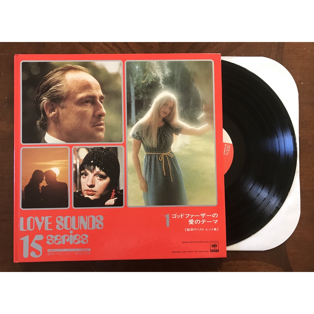 แผ่นเสียงไวนิล Lp: Various / Love Sounds 15 Series (เล่ม 1) / ผลิตในญี่ปุ่น | Shopee Thailand