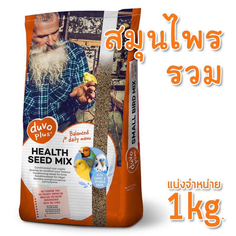 สมุนไพรรวม Duvo Plus | Shopee Thailand