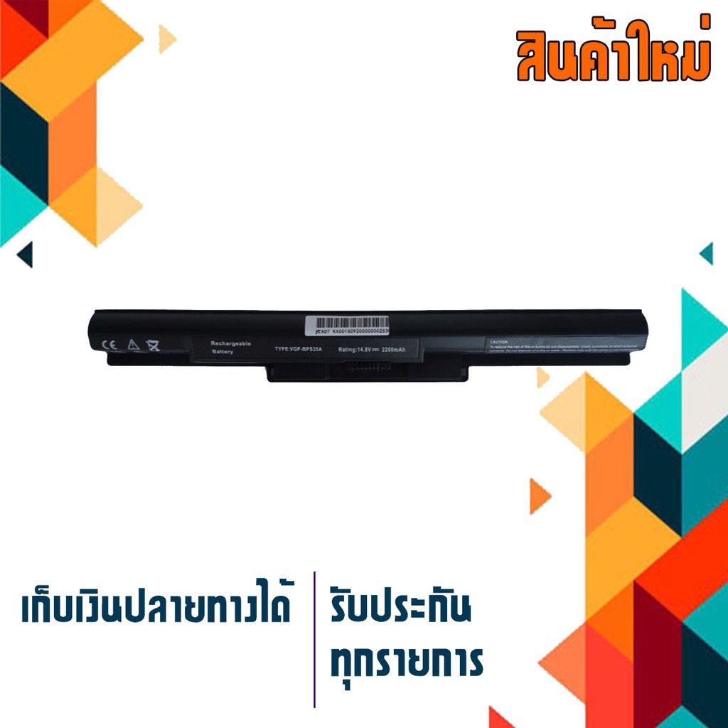 SONY battery (เกรด OEM) สำหรับรุ่น VGP-BPS35 VGP-BPS35A | Shopee Thailand