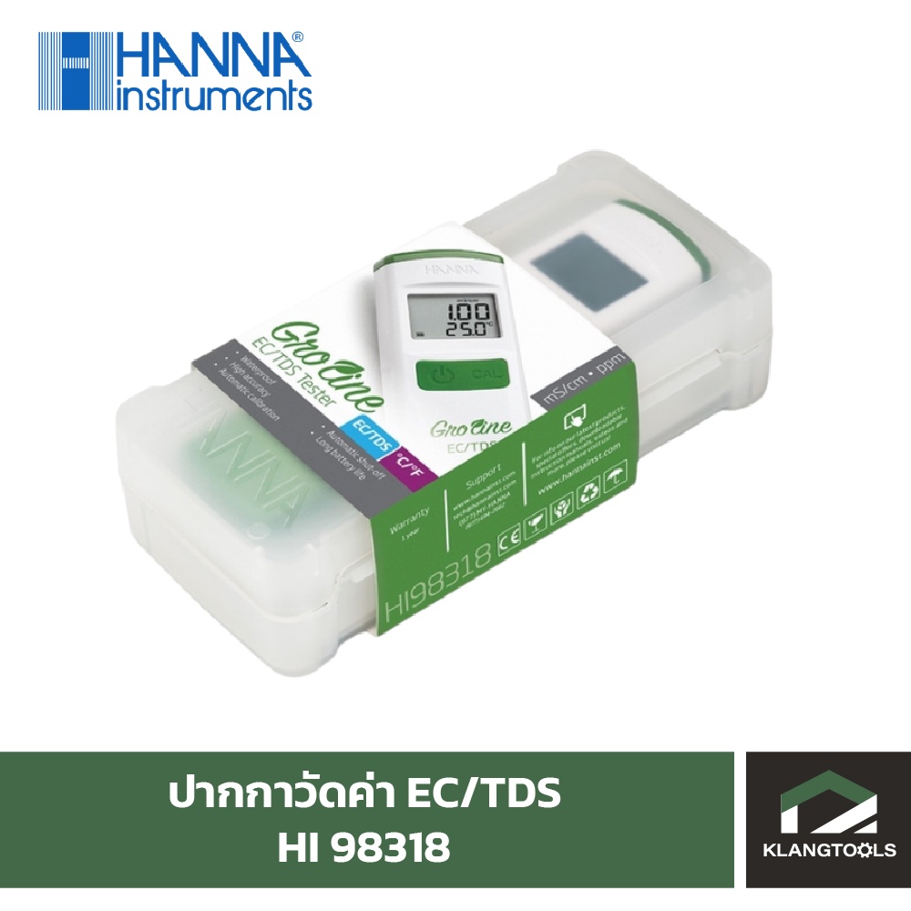 ปากกาวัดค่าEC/TDS ยี่ห้อ HANNA รุ่น HI98318 สำหรับงานปลูกพืชไฮโดรโปน ...