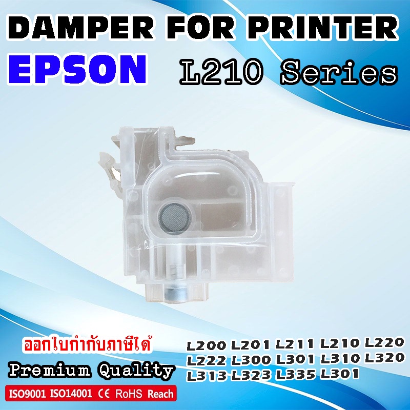 Ink Damper For Epson L200 L201 L211 L210 L220 L222 L300 L301 L310 L320 ...