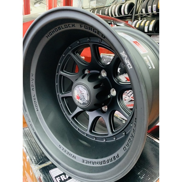 Cosmis ADv-4 ขอบ16 ออฟ-44 | Shopee Thailand