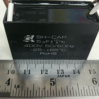 Cap SK SH-CAP 5uF / 400VAC | Shopee Thailand