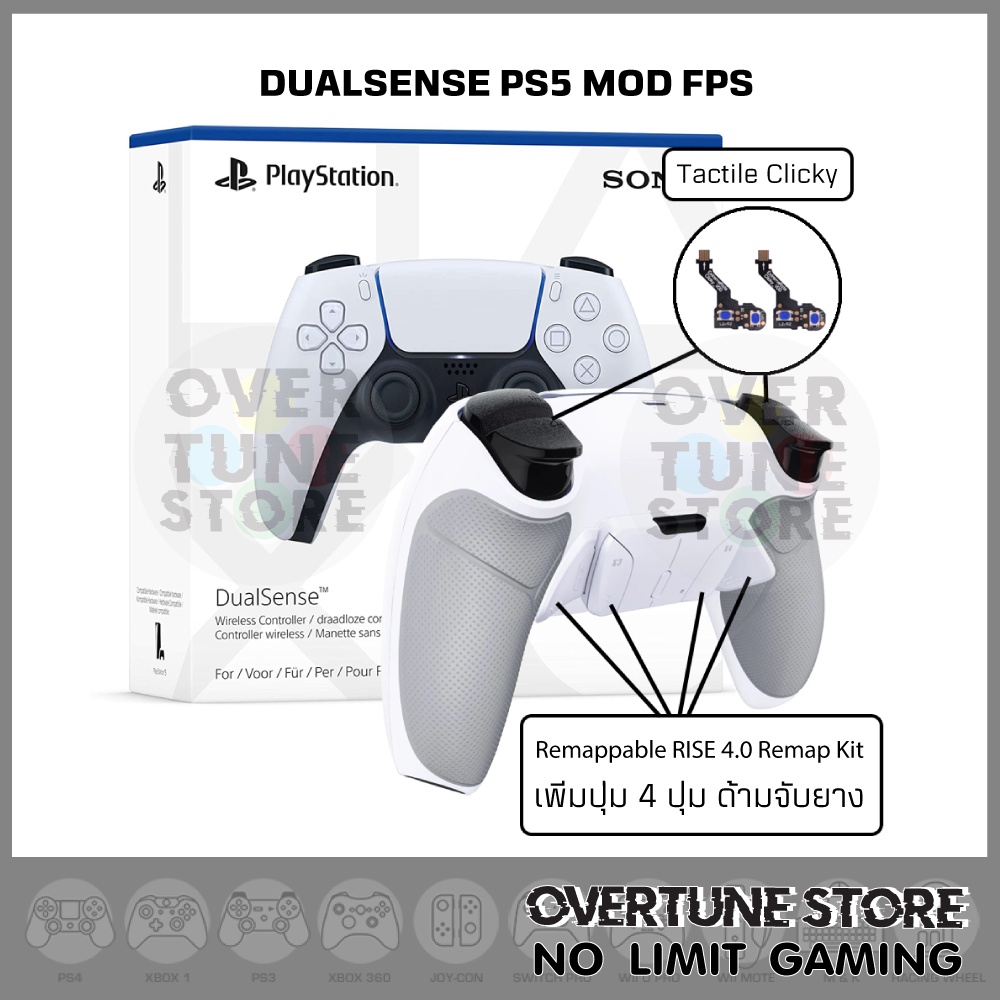 จอย Dualsense Mod FPS | Shopee Thailand