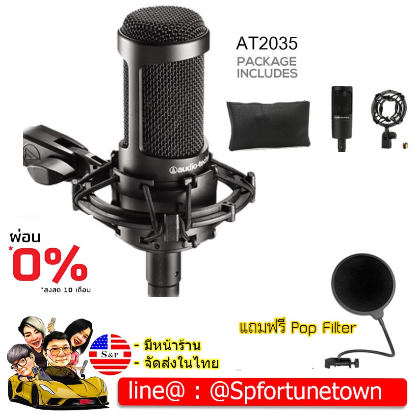 Audio-Technica AT2035 Cardioid คอนเดนเซอร์ไมโครโฟนสตูดิโอ XLR แถมฟรี ...