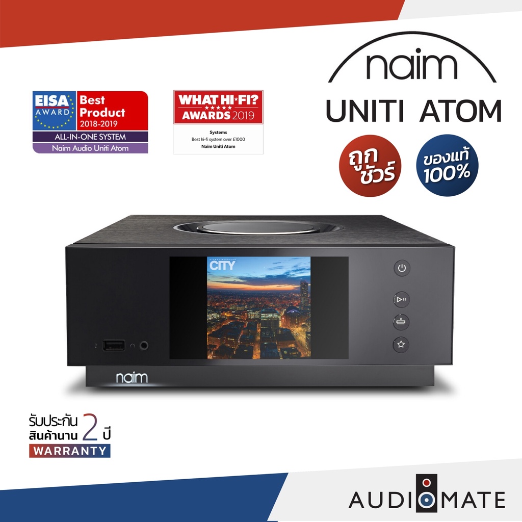 NAIM UNITI ATOM ALL-IN-ONE-PLAYER 40W / Integrated Amp / Streamer / บริษัท CH Home Media (Naim ...