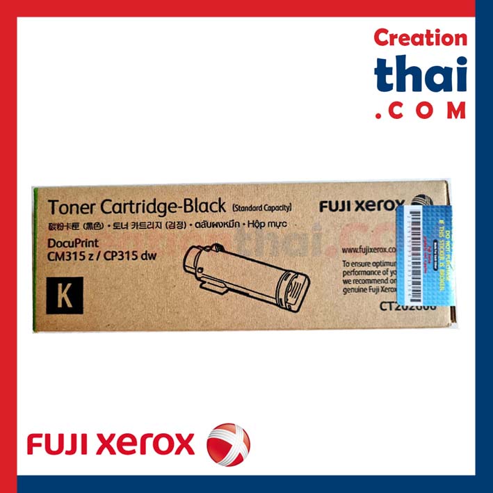 หมึก Toner Hi-Cap Fuji Film CT202610 ดำ / CT202611 ฟ้า / CT202612 ชมพู / CT202613 เหลือง สำหรับ ...