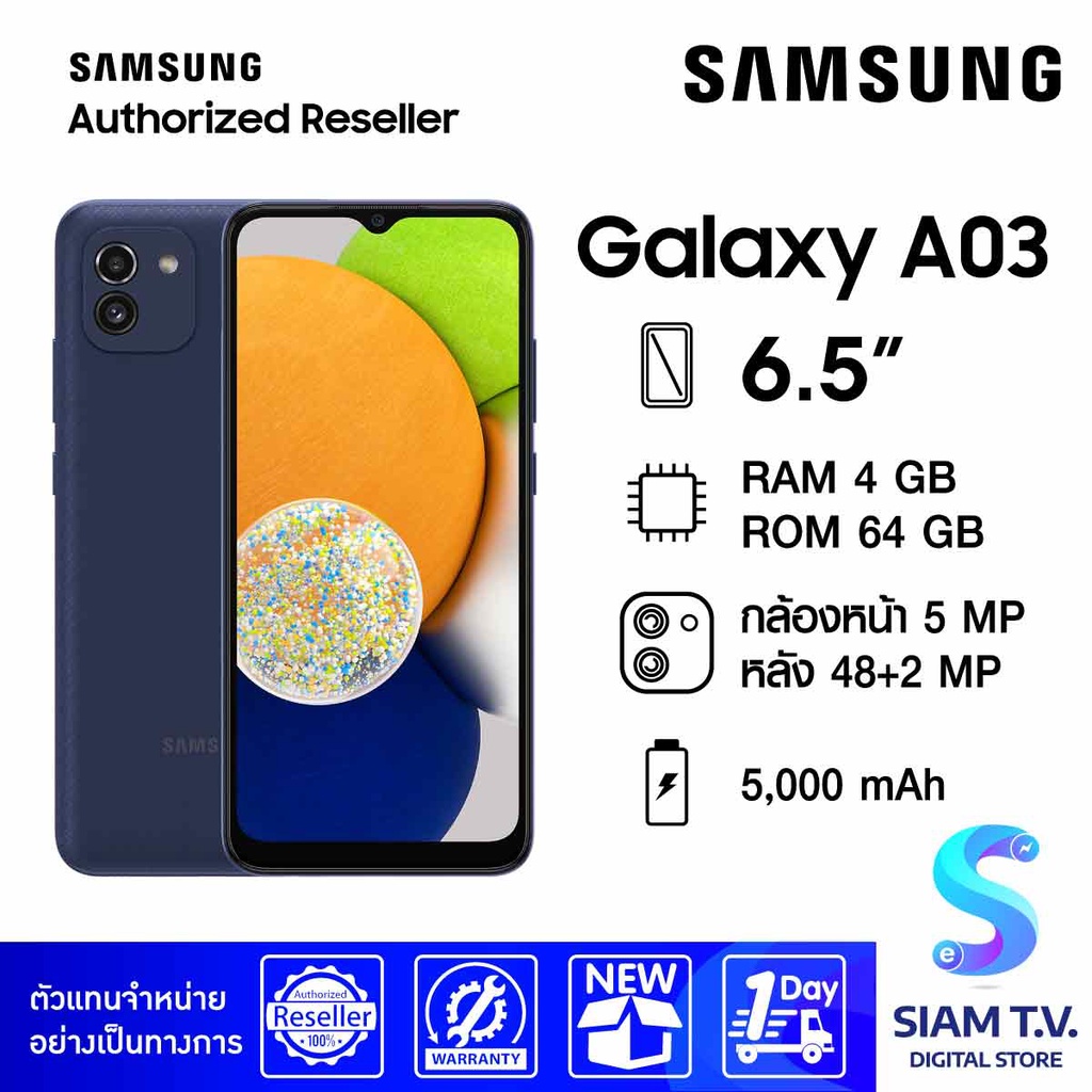 Samsung Galaxy FA035 (A03) โดย สยามทีวี by Siam T.V. | Shopee Thailand