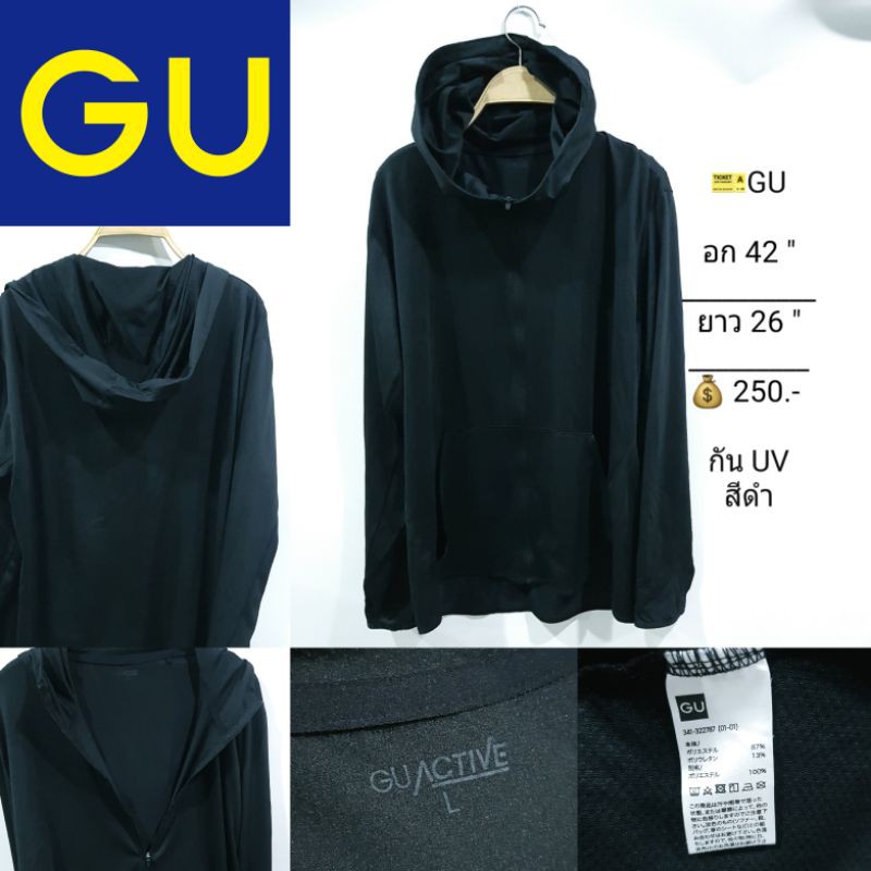 เสื้อ GU กัน UVระบายอากาศ แห้งไว | Shopee Thailand