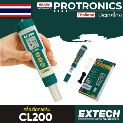CL200 EXTECH เครื่องวัดคลอรีน TOTAL CHLORINE METER[ของแท้ จำหน่ายโดย ...