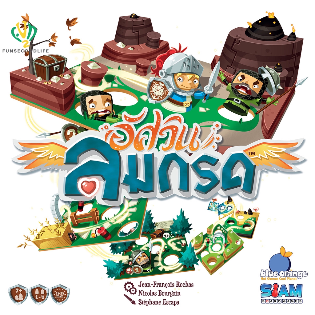 Siam Board Game Slide Quest TH (กล่อง) | Shopee Thailand