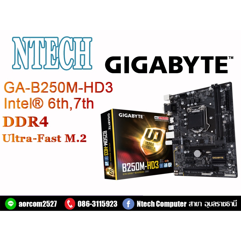 MAINBOARD (เมนบอร์ด) 1151 GIGABYTE GA-B250M-HD3 | Shopee Thailand