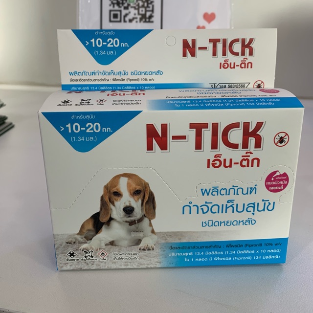 ยาหยดกำจัดเห็บหมัด N-TICK / 1 หลอด [ x1 หลอด] | Shopee Thailand