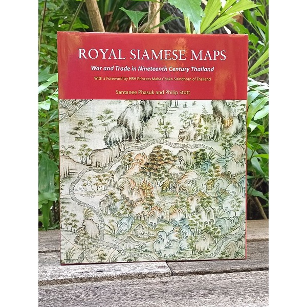 Riverbooks ประวัติศาสตร์ : Royal Siamese Maps: War and Trade in ...