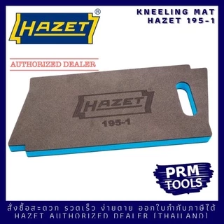 hazet ราคาพิเศษ | ซื้อออนไลน์ที่ Shopee ส่งฟรี*ทั่วไทย!