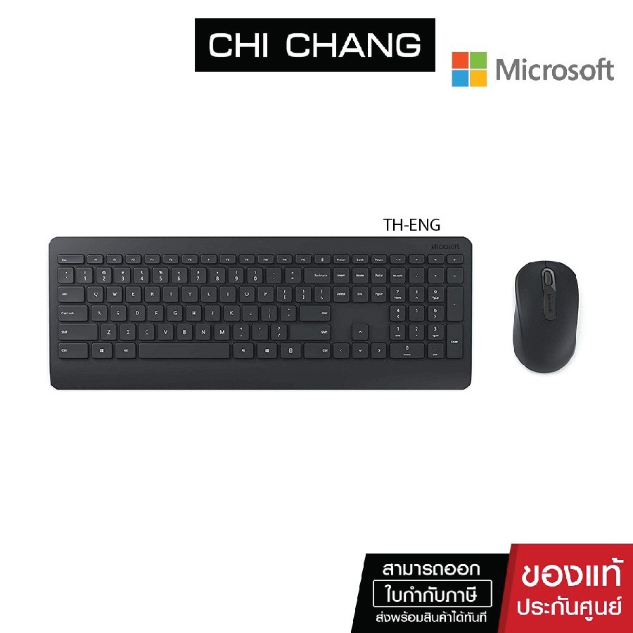MICROSOFT WIRELESS DESKTOP 900 USB PORT THAI#PT3-00026 (ไทย - อังกฤษ ...