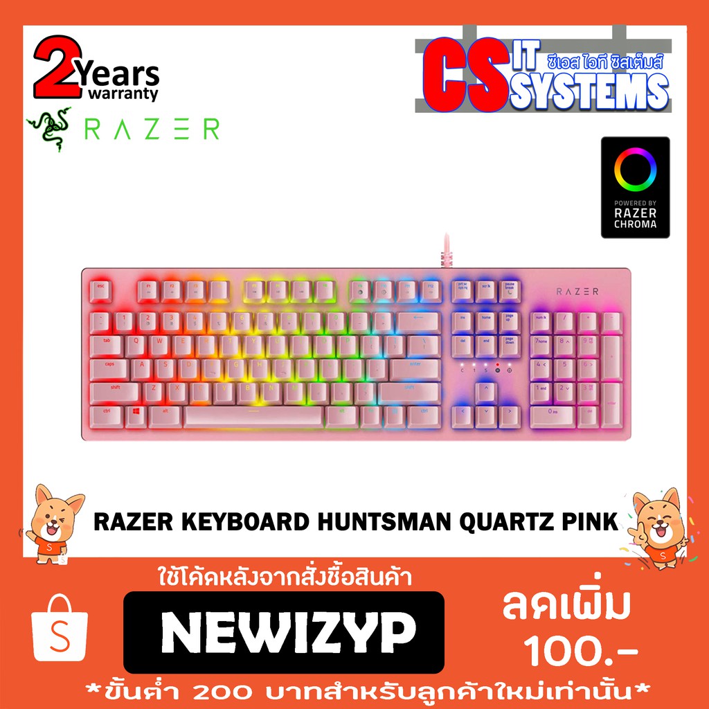 RAZER KEYBOARD HUNTSMAN QUARTZ PINK | Shopee Thailand