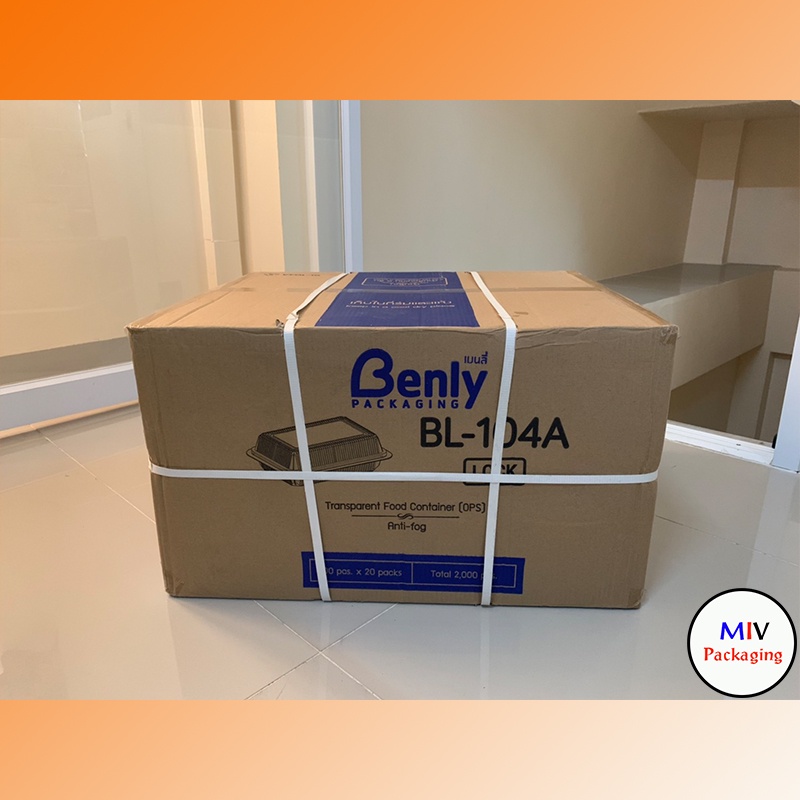 🔥TP-104A BL-104A🔥 กล่องข้าวพลาสติก กล่องใส OPS ล็อคได้ สำหรับใส่อาหาร เบเกอรี่ Bakery 1 ลัง 2000 ...