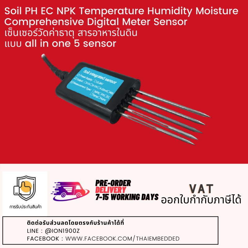 Soil PH EC NPK Temperature Humidity Moisture Comprehensive Digital ...